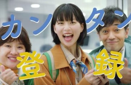 JR東海「スマートEX」CMの片山友希が見かけによらず肉体ロケを頑張る！ | Seijiのメディア山脈アドベンチャー