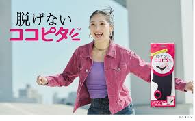 ココピタCMダンサーのヒロコブギーって誰だ？ダンスを極めた伝道師です！ | Seijiのメディア山脈アドベンチャー